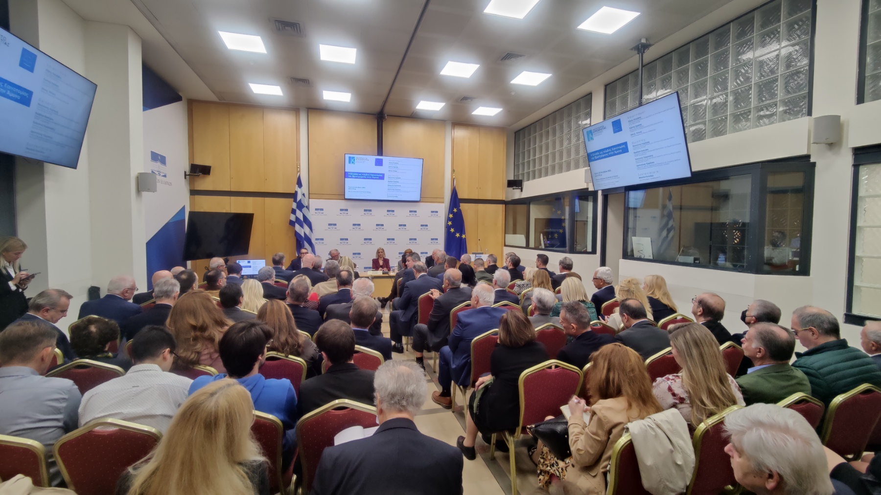 ΝΔ: Εκδήλωση με θέμα «Η Ελλάδα ως Κόμβος για την Εξωστρέφεια και την ...