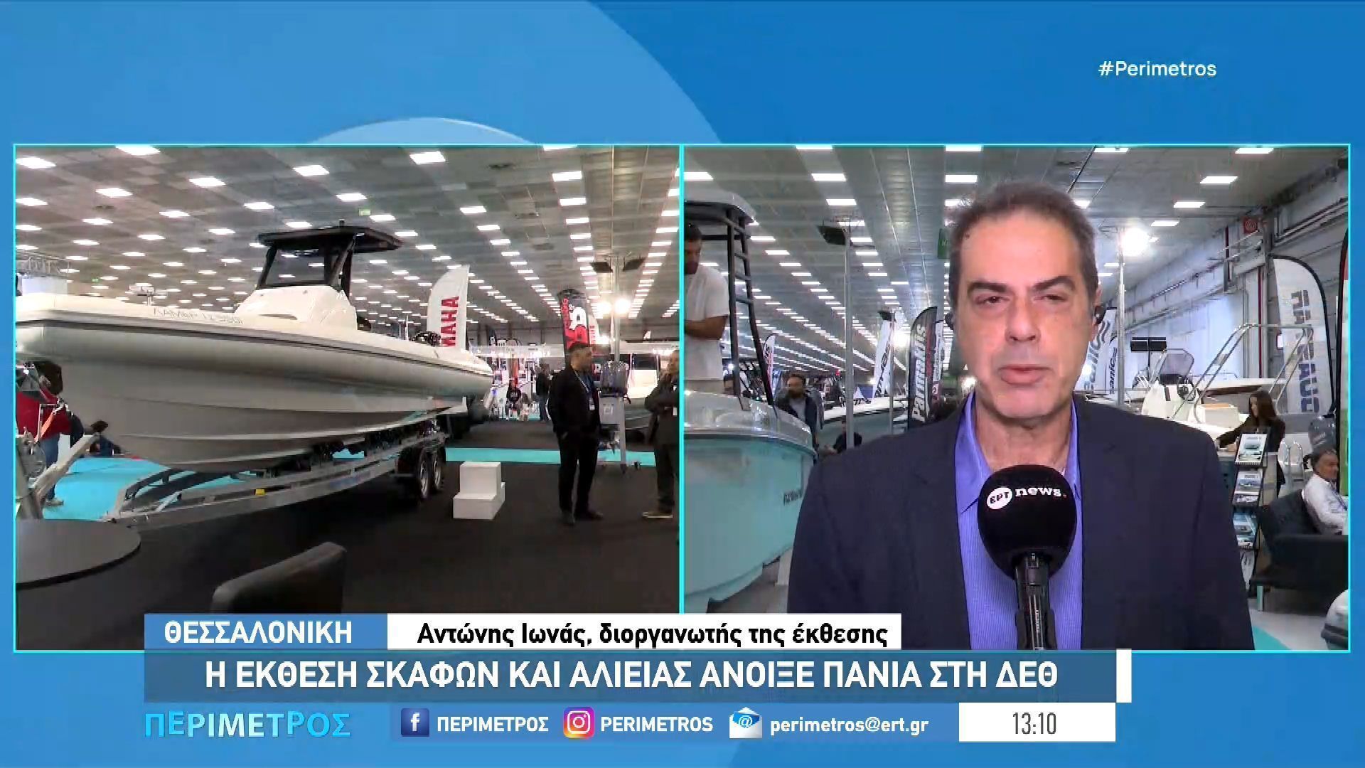 3η Thessaloniki Boat and Fishing Show 2025: Στη Θεσσαλονίκη η μεγάλη ...