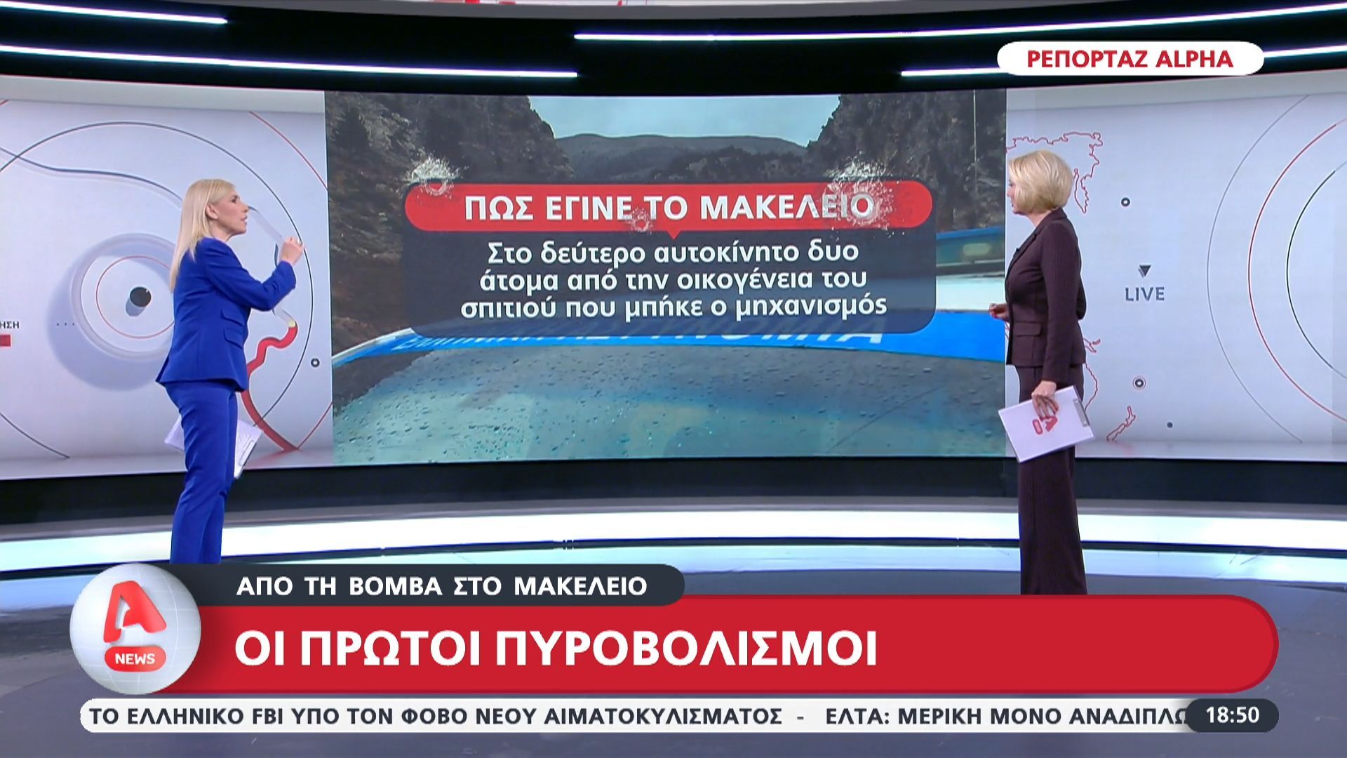 Μακελειό στα Βορίζια Ηρακλείου – Η βεντέτα του 1955 με 6 νεκρούς και 14 ...