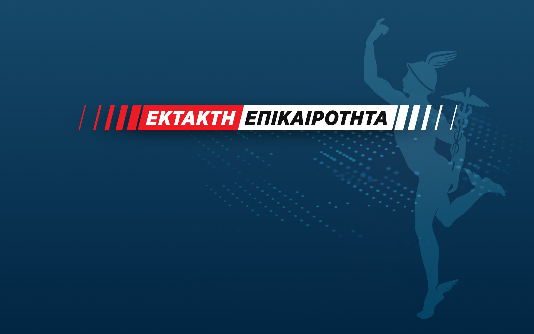 Θανατηφόρο δυστύχημα με οπαδούς του ΠΑΟΚ στη Ρουμανία – Ρουμανικά ΜΜΕ ...