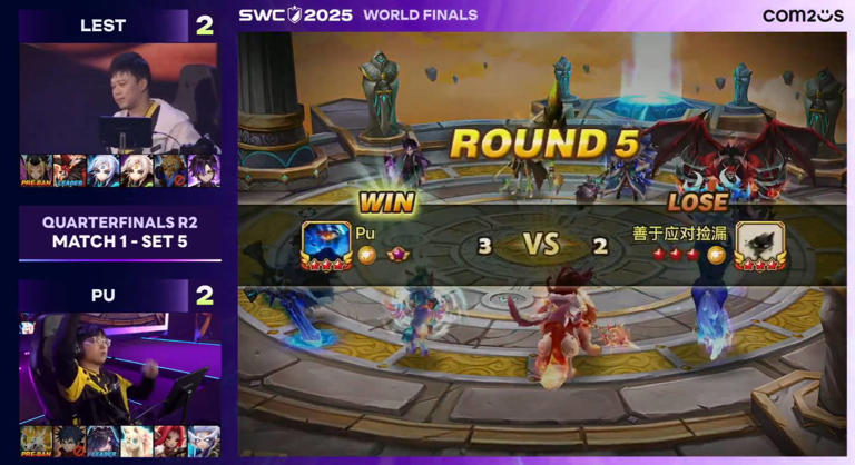 [SWC2025 월드 파이널] 8강2R 1경기: 대역전극을 펼치며 레스트 선수를 꺾은 푸 선수, 4강 진출