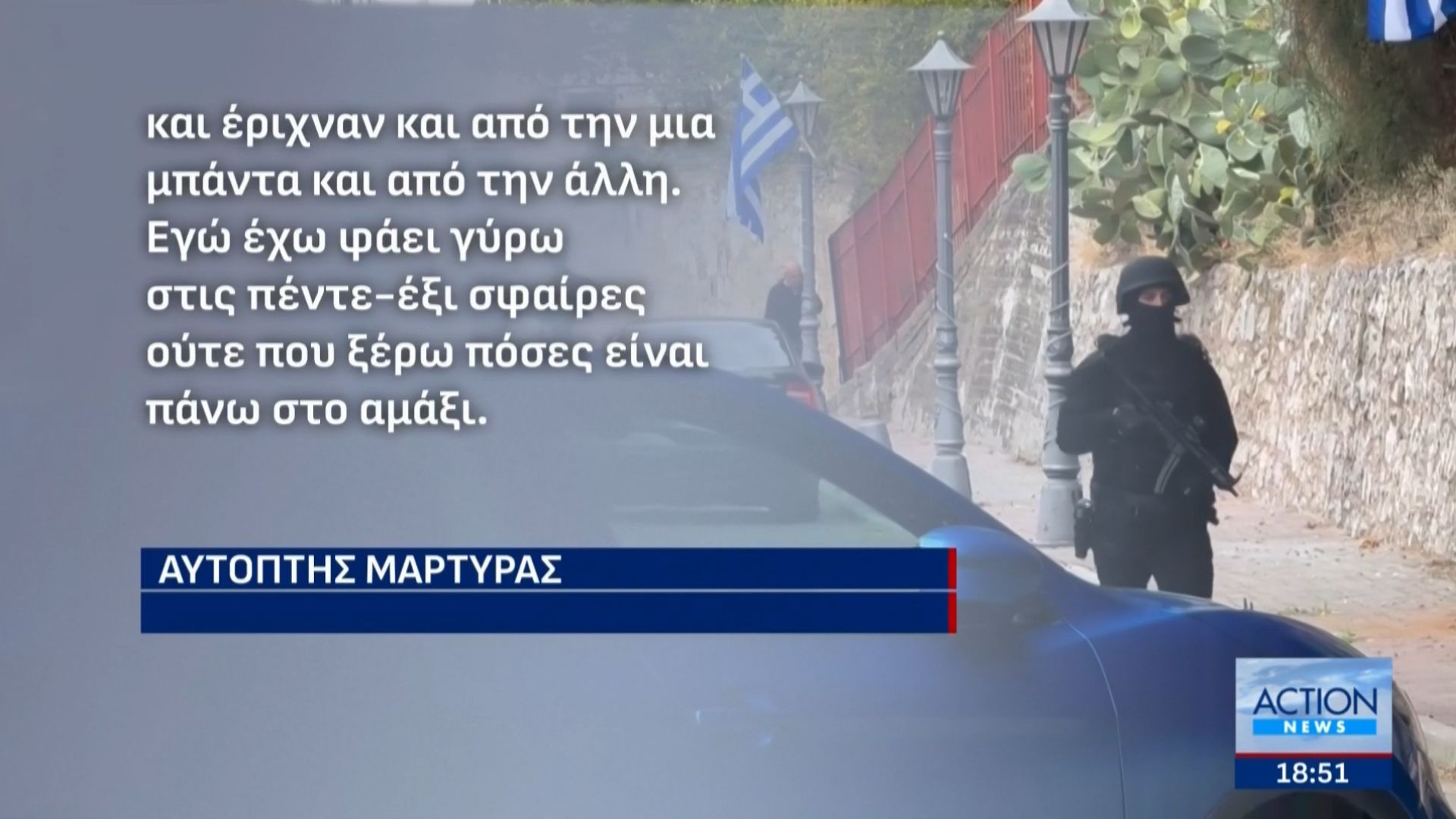 Βεντέτα στα Βορίζια Ηρακλείου για ένα σπίτι: Ολο το χρονικό του ...