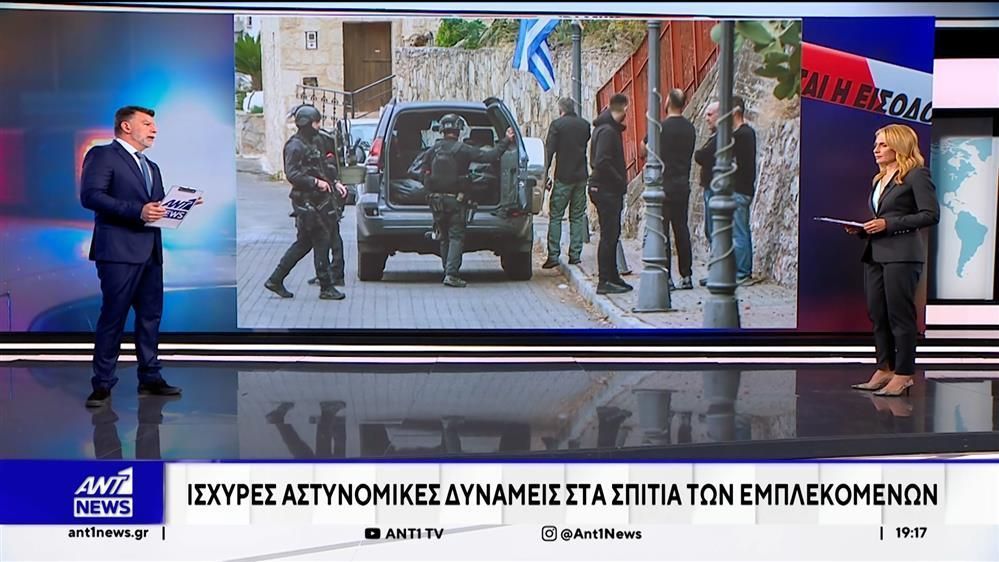 Βοριζιά Κρήτης: Καταιγιστικές οι εξελίξεις για το μακελειό