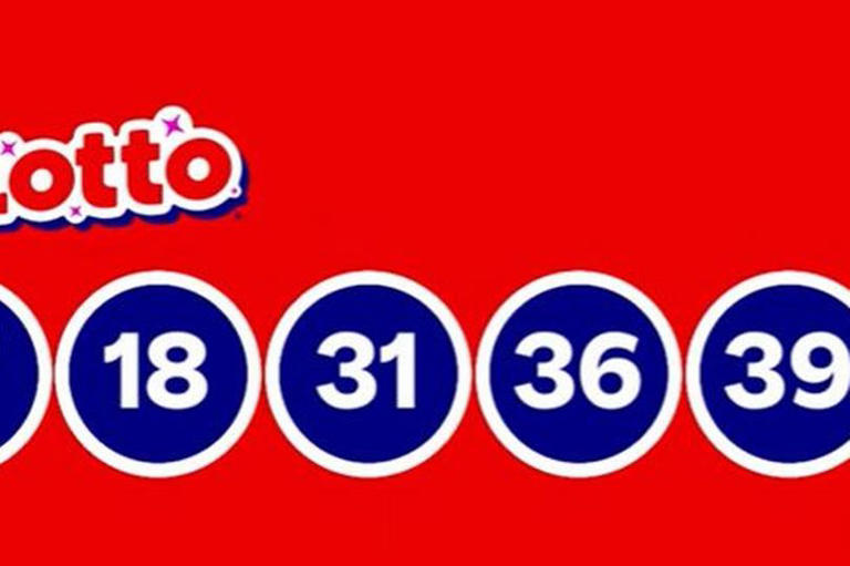 Winning Lotto numbers tonight: Full National Lottery results with ...