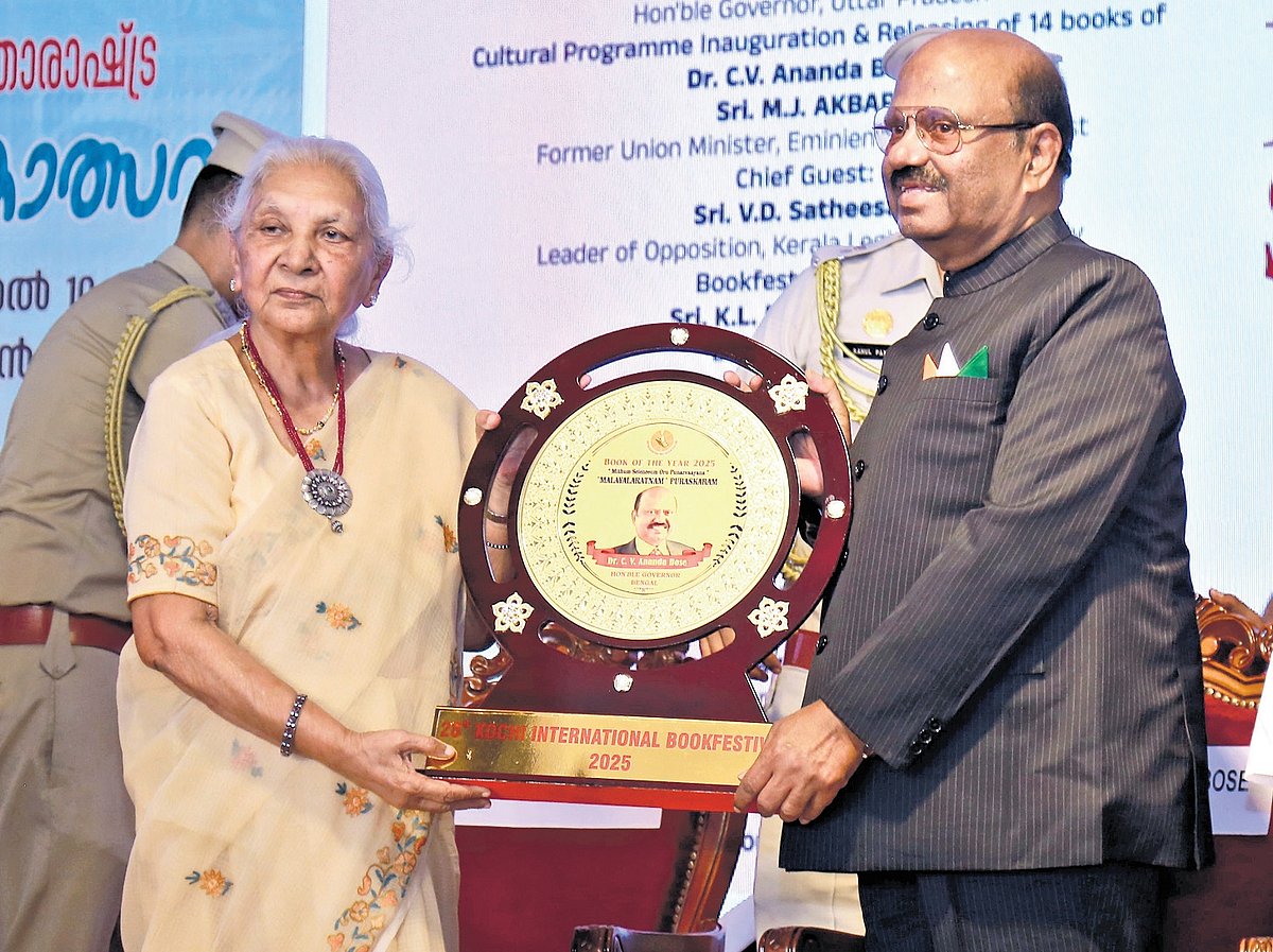 UP Governor Anandiben Patel inaugurates 28th Kochi International Book ...