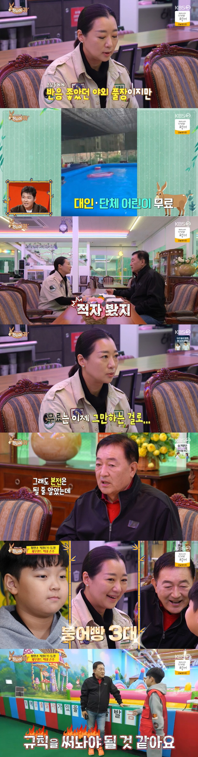 10 Billion Debt, Two-Thirds Investment in Duri Land Deficit (Donkey Ears)