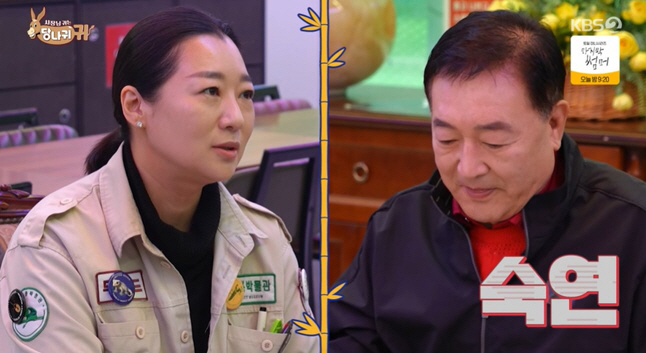 10 Billion Debt, Two-Thirds Investment in Duri Land Deficit (Donkey Ears)