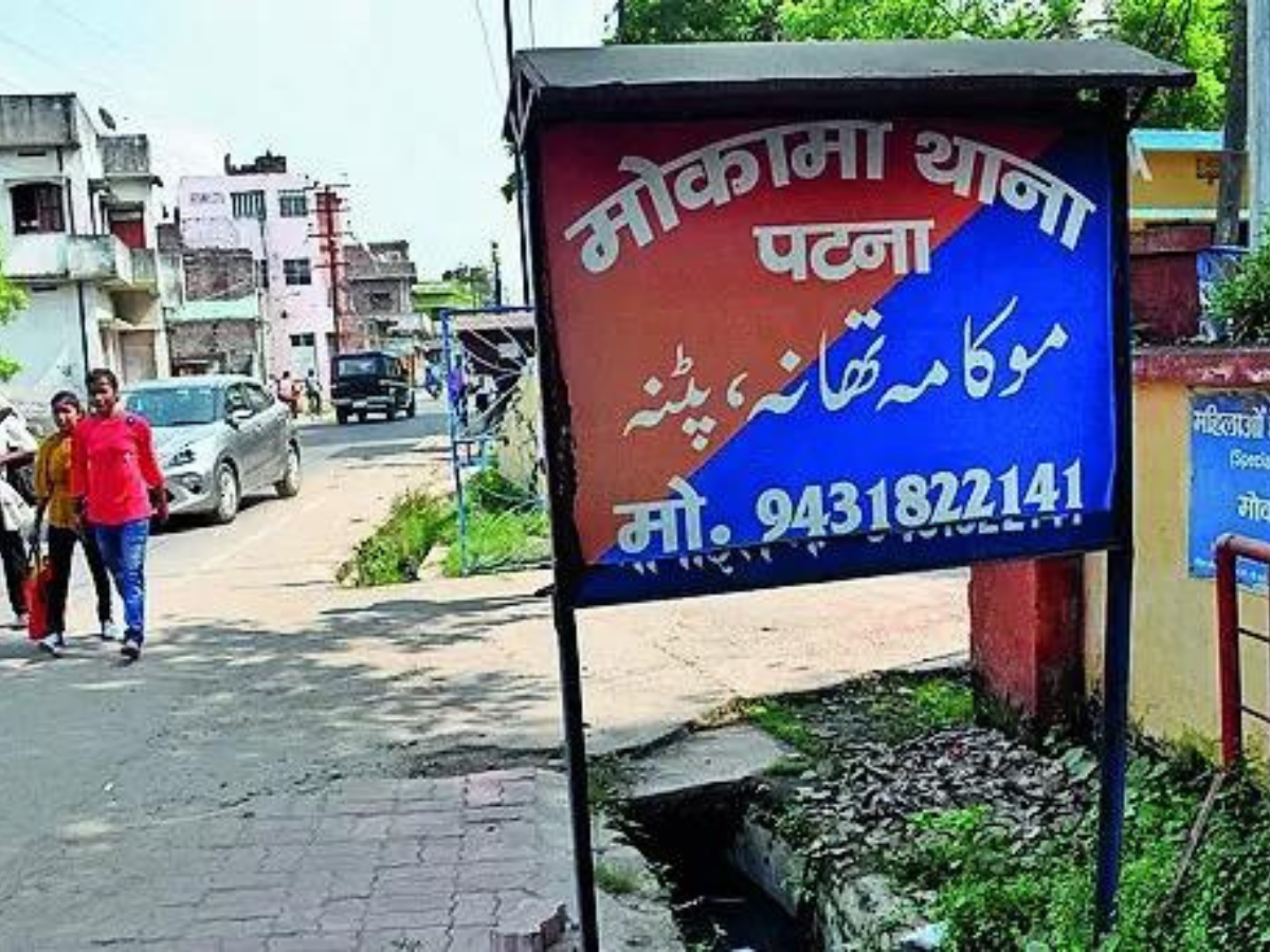 Bihar polls: ‘Chhote Sarkar’ vs ‘Bhumihar Don’, after 20 years of peace ...