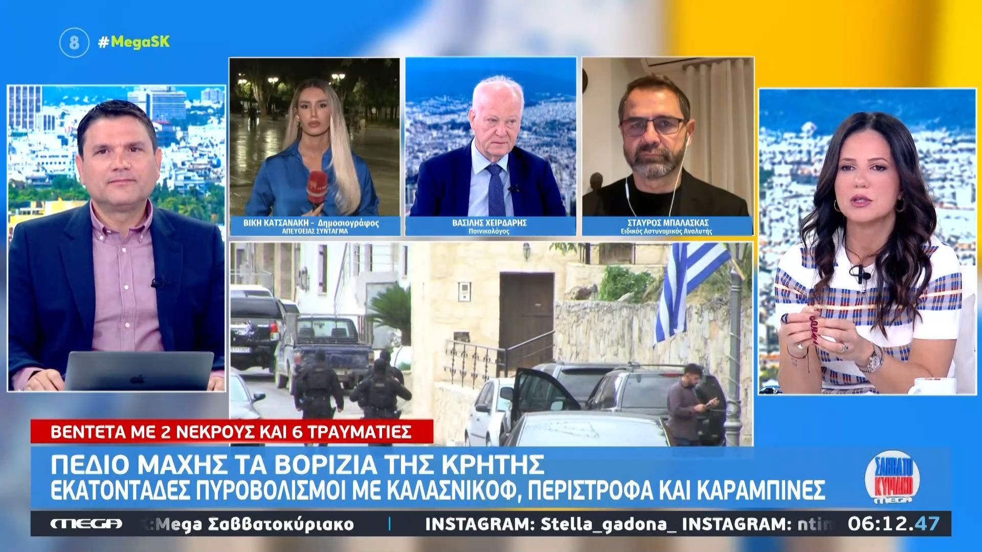 Β. Χειρδάρης: «Πρέπει να τελειώσει αυτή η ιστορία, η Κρήτη δεν είναι ...