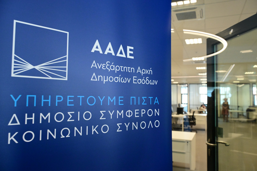 ΑΑΔΕ: Έρχεται ο «λευκός Τειρεσίας» για περισσότερες δόσεις