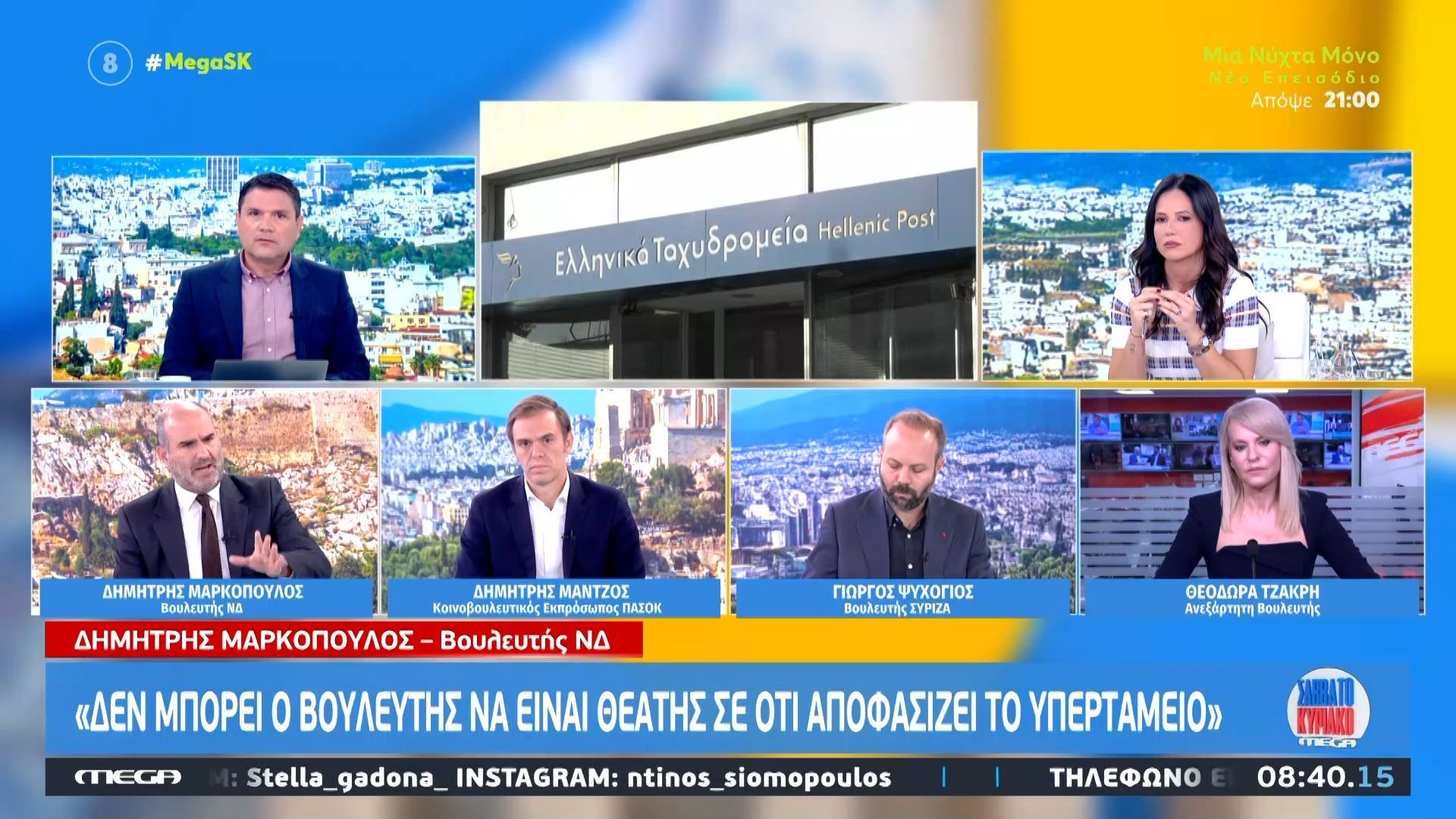 Δ. Μαρκόπουλος: «Δε μπορεί ο βουλευτής να είναι θεατής σε ο,τι ...