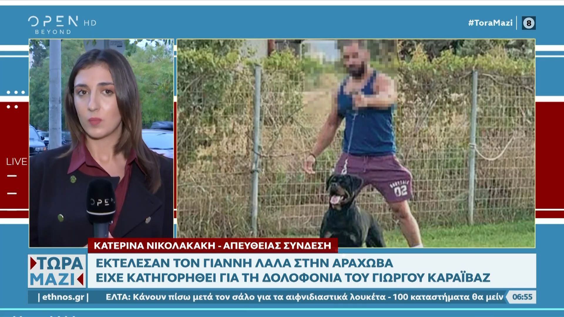 Greek Mafia: Εκτέλεσαν τον Γιάννη Λάλα που είχε κατηγορηθεί για τη ...