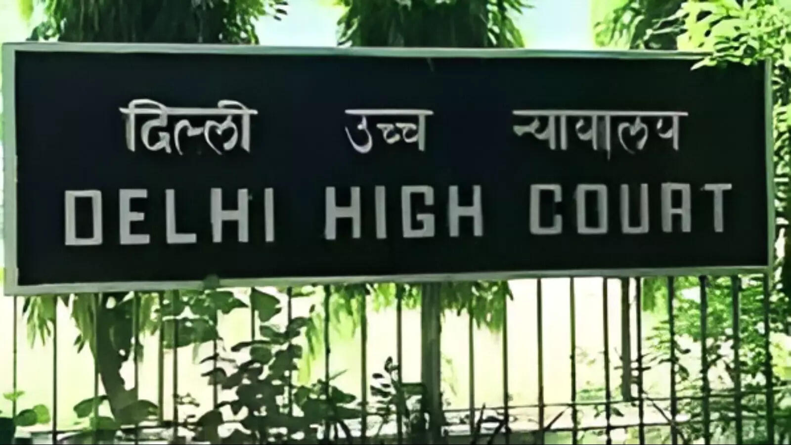 ओपन जेल में मोबाइल फोन की सुविधा के लिए SOP बनाएं जेल डीजी...दिल्ली हाई ...