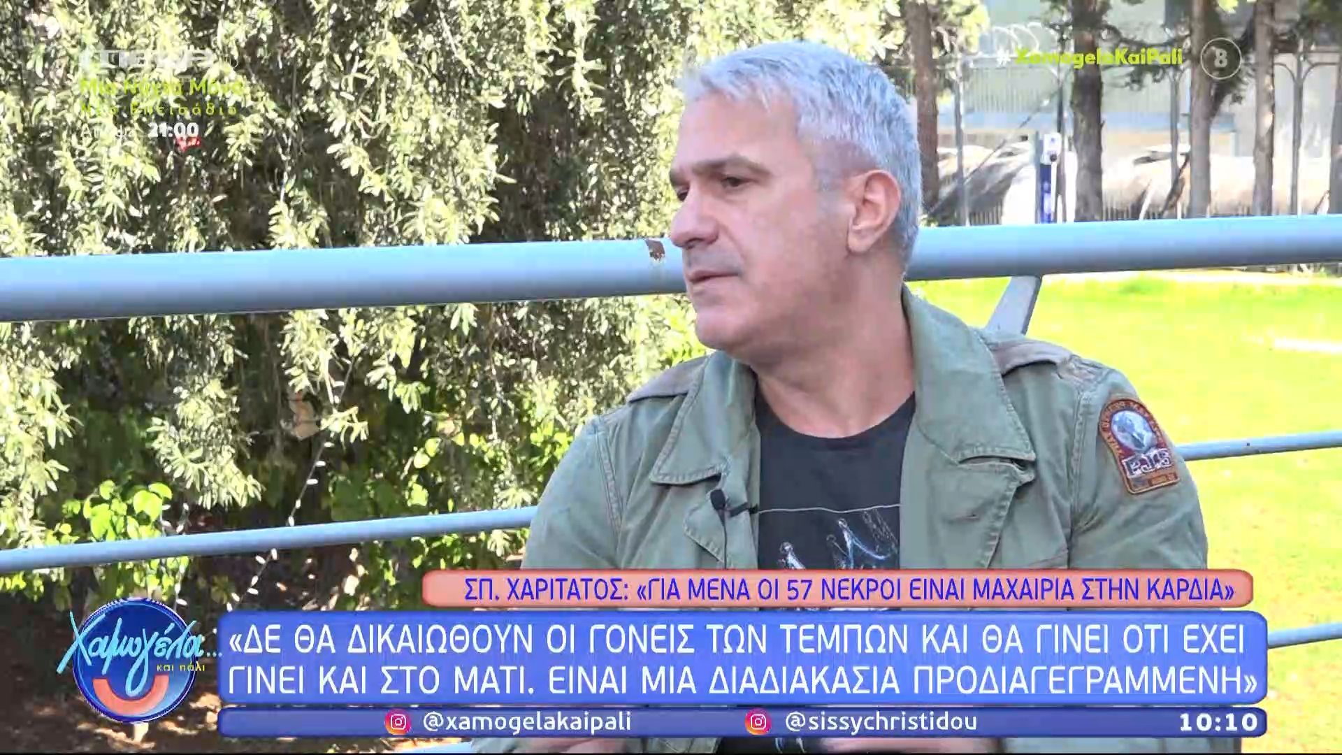 Σπ. Χαριτάτος: «Όσες φορές έχασα τη δουλειά μου το έκανα για να ...