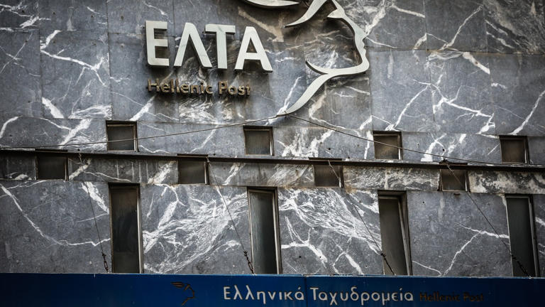 ΕΛΤΑ: Τα καταστήματα που αναστέλλεται η λειτουργία τους από τη Δευτέρα ...