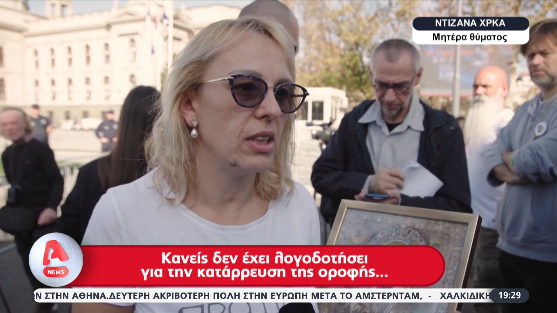 Σερβία: Ένας χρόνος από την τραγωδία στο Νόβι Σαντ – Απεργία πείνας έξω ...