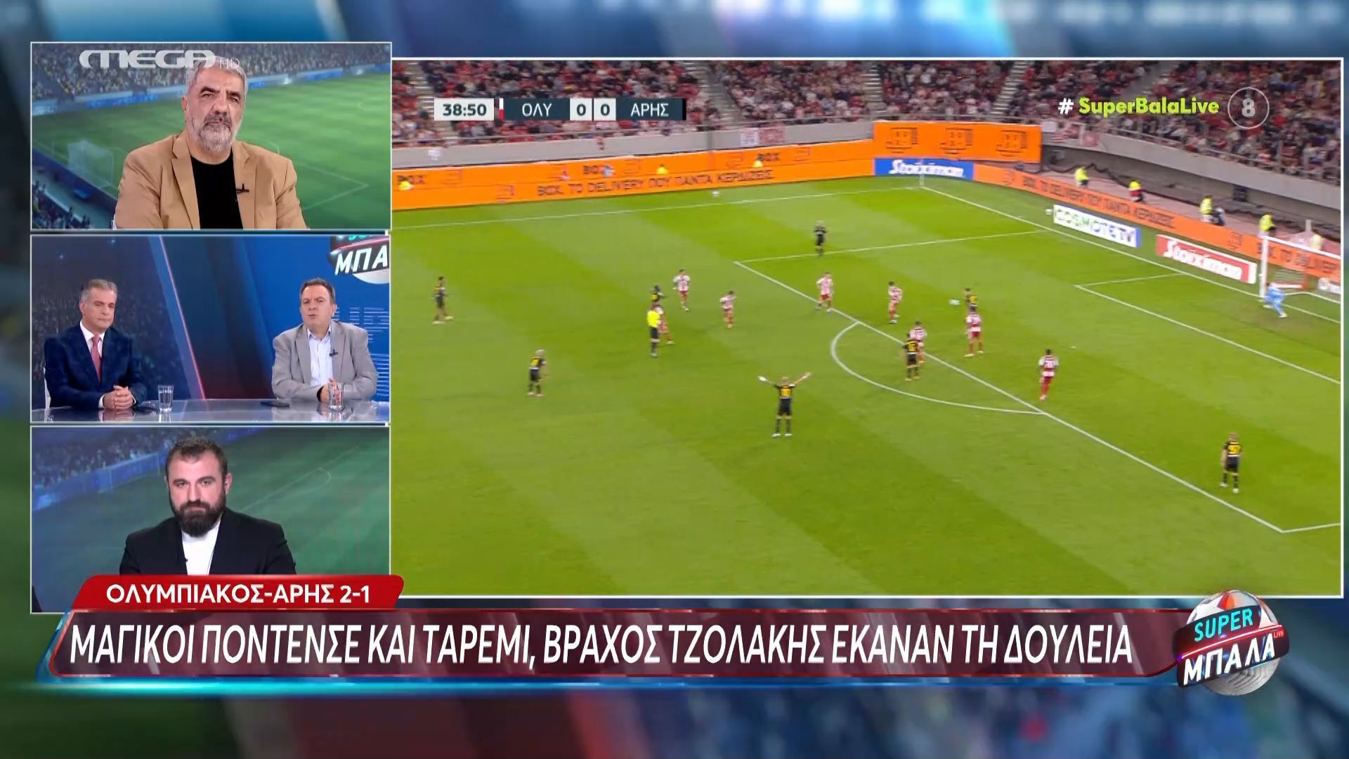 Α. Καρπετόπουλος: «Ο μεγαλύτερος αντίπαλος του Ολυμπιακού είναι η ...