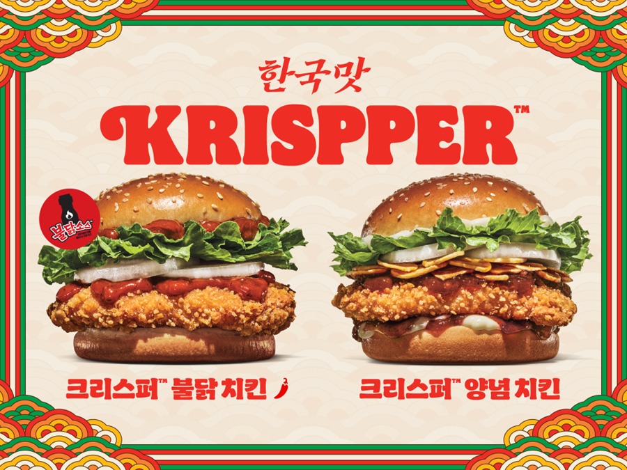 "불닭·양념치킨 버거 통했다"…버거킹, 첫주 목표치 113% 초과 달성