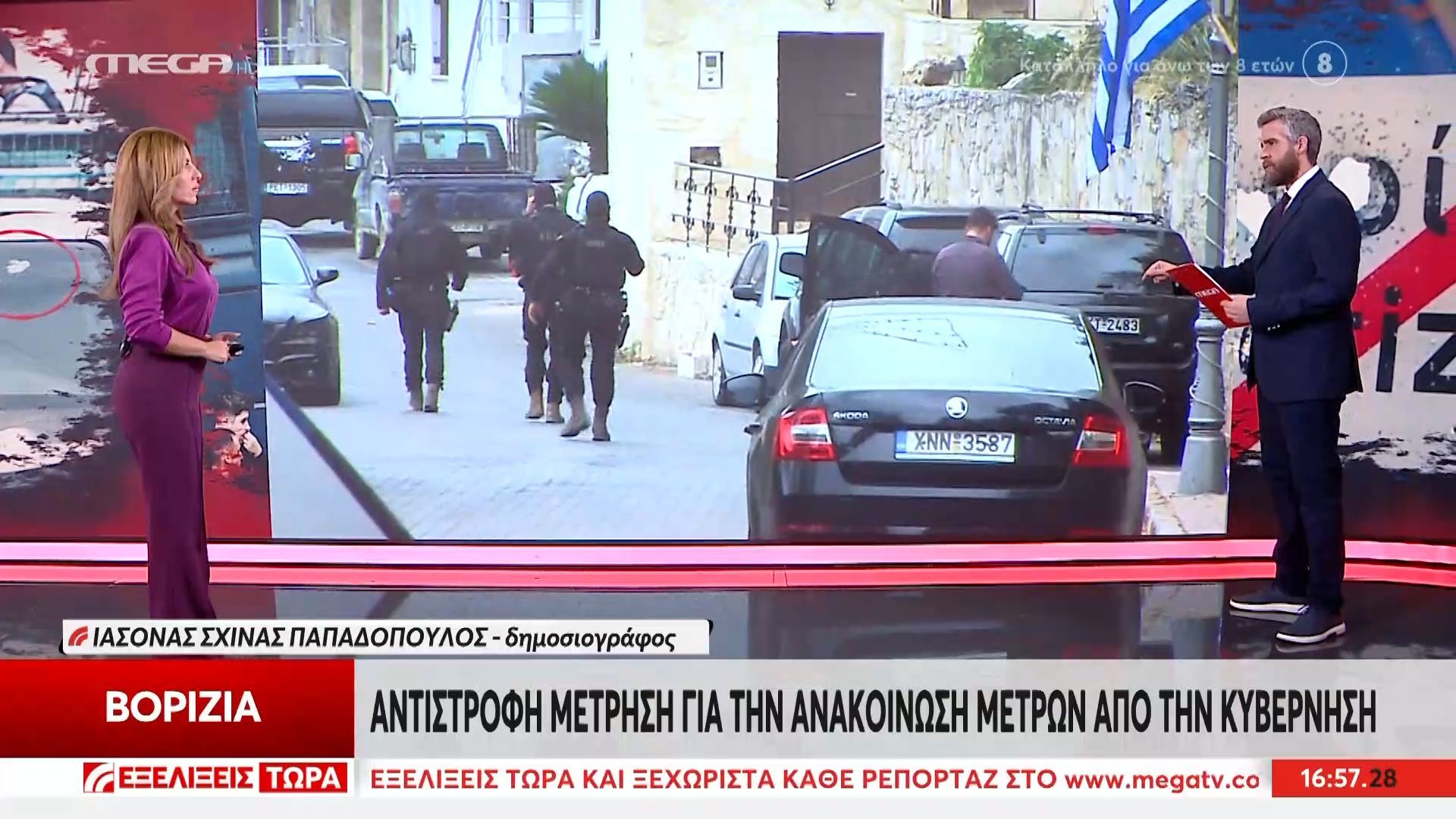 Βορίζια: Αντίστροφη μέτρηση για την ανακοίνωση μέτρων από την κυβέρνηση