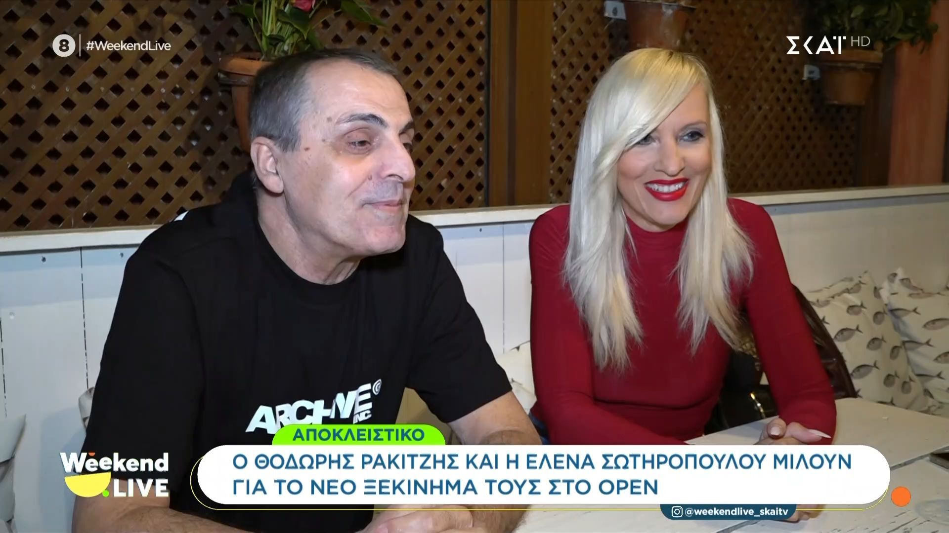 Θ. Ρακιτζής για Κ. Καινούργιου: «Δεν μπορείς να πεις χυδαίο ένα ...
