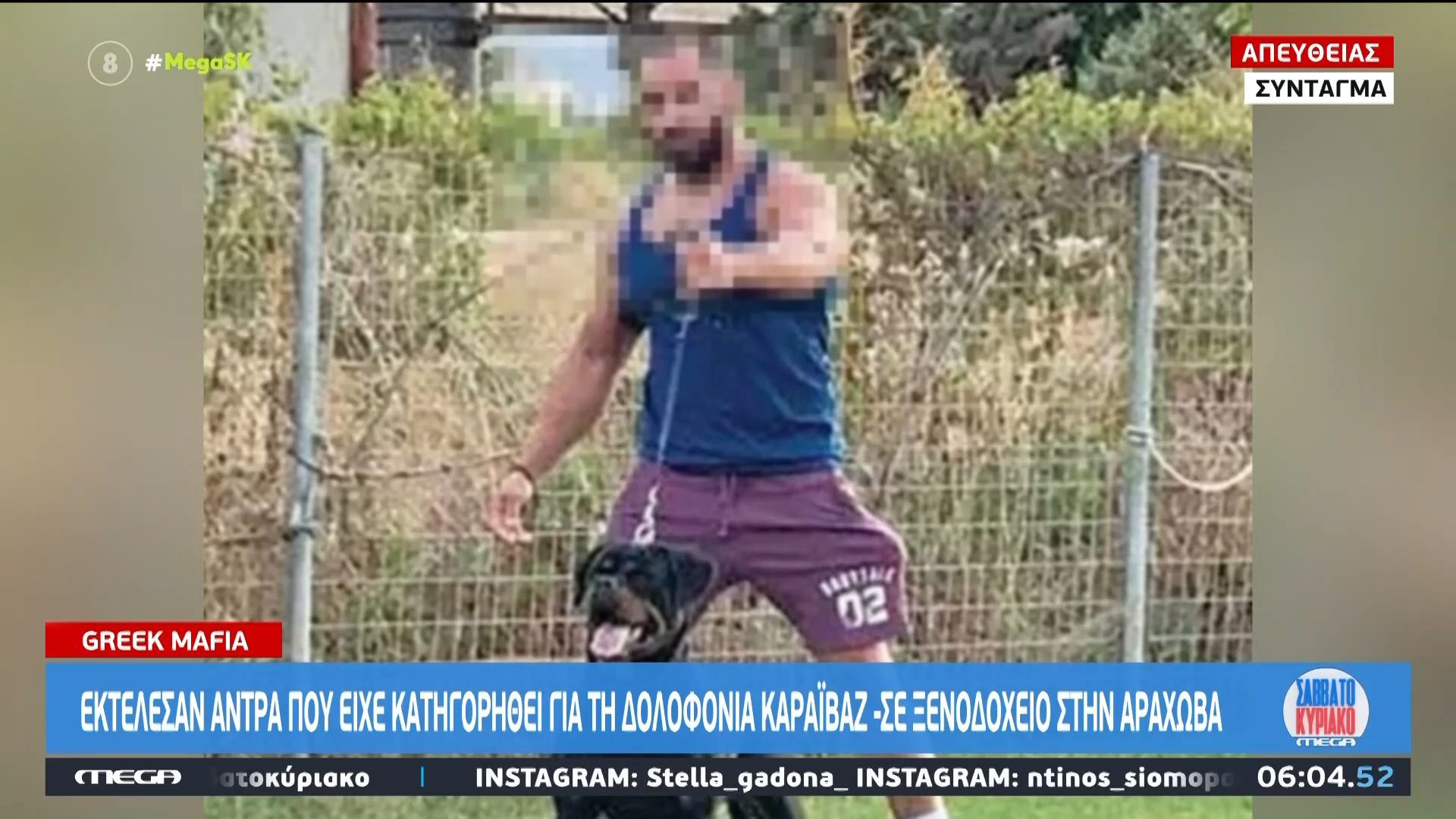 Συνελήφθησαν οι δολοφόνοι του Γιάννη Λάλα!
