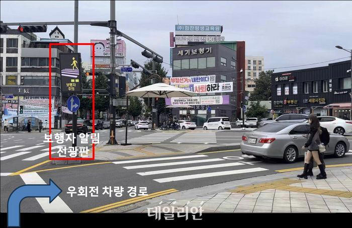 보행자 ‘3초 먼저’ 내다본다…ETRI, 교통안전 패러다임 구축 [D:로그인]