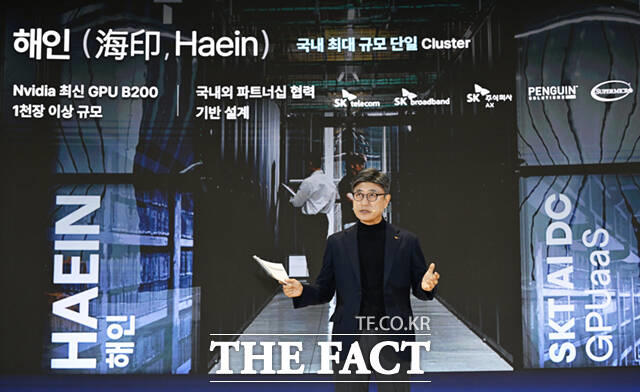 정재헌 SKT 신임 CEO "아시아 최대 AI 허브로 만들 것" [TF사진관]