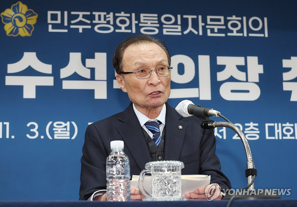 Unification advisory council's new senior vice chairman