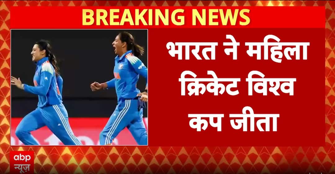 ICC Women’s World Cup 2025: India Creates History, Defeats South Africa ...