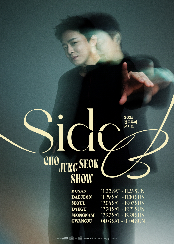 Gummy ♥ Cho Jung-seok became a father of two children...The additional opening of the ...