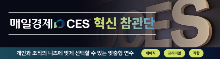 AMD 리사 수 회장, CES 2026 기조연설…“AI가 세상을 바꾼다”