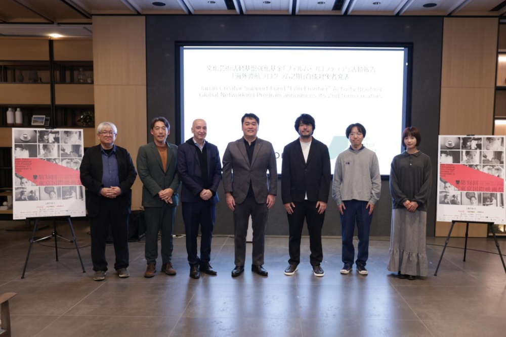 Japan Unveils Filmmakers Selected for Second Edition of Film Frontier ...