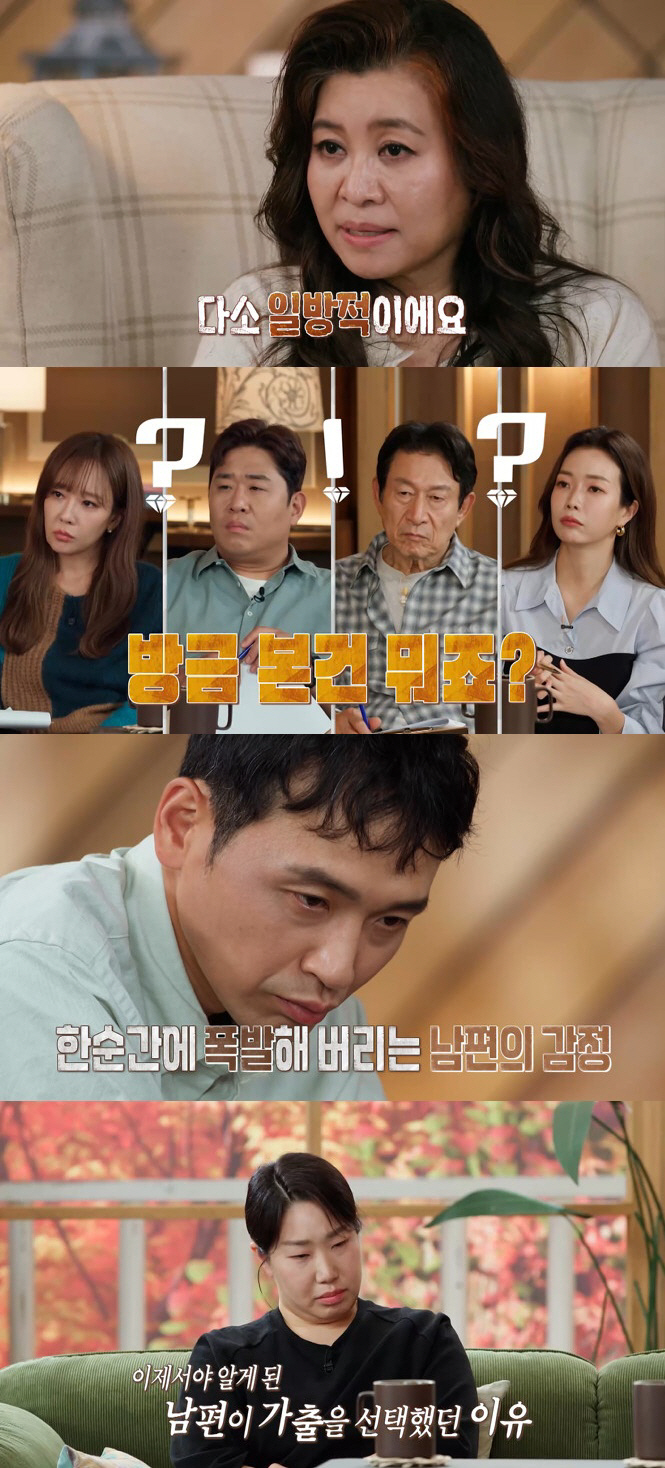 Husband Disappears Without Words, Runaway for 14 Years Silence...She ...