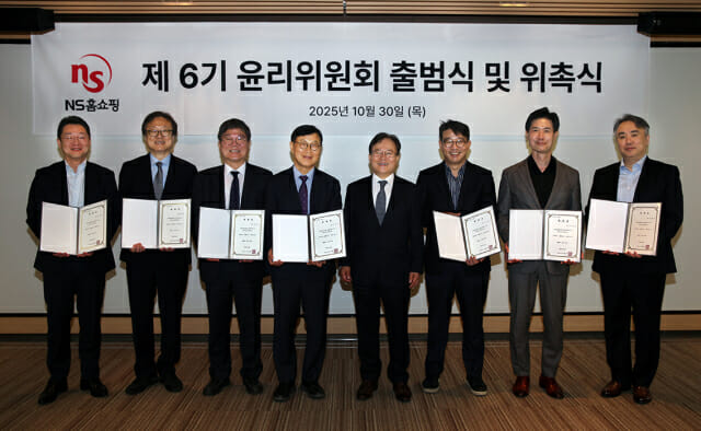 NS홈쇼핑, 제6기 윤리위원회 발족