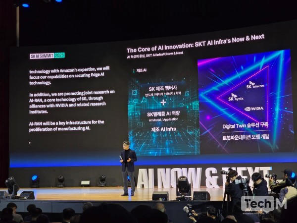 [SK AI 서밋] 정재헌 SKT CEO "국가대표 AI·AIDC 사업자 목표"