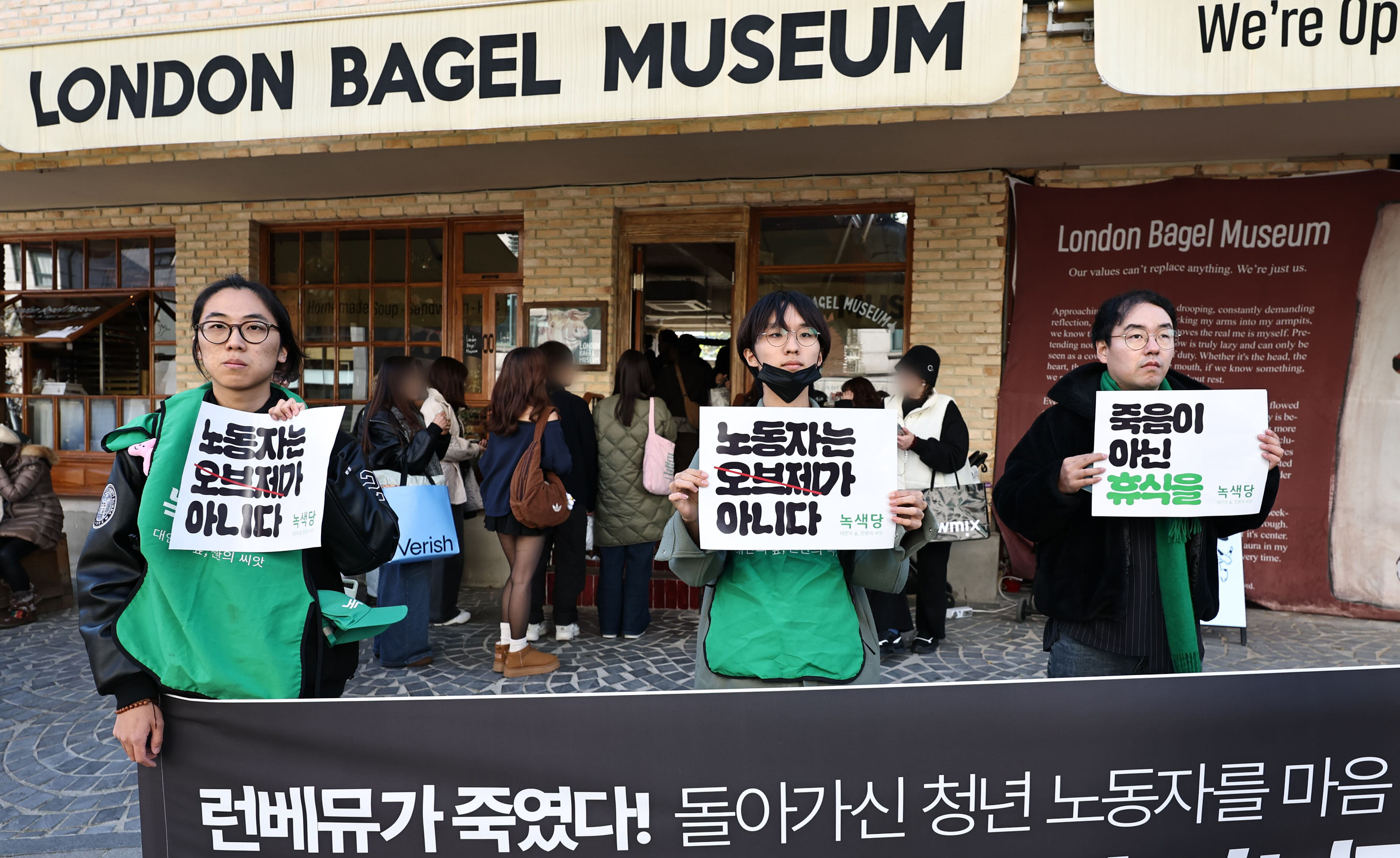 London Bagel Museum Settles Overwork Death Dispute With Bereaved Family