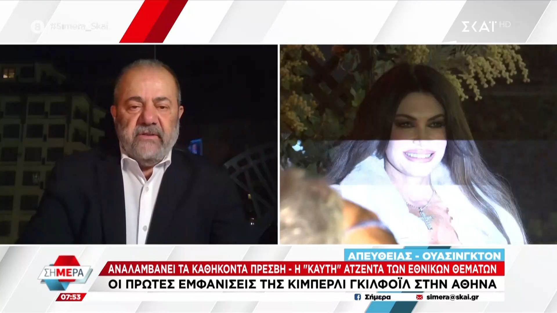 Μ. Ιγνατίου για Γκίλφοϊλ: «Αυτή η εβδομάδα θα είναι εβδομάδα "σοβαρότητας"»