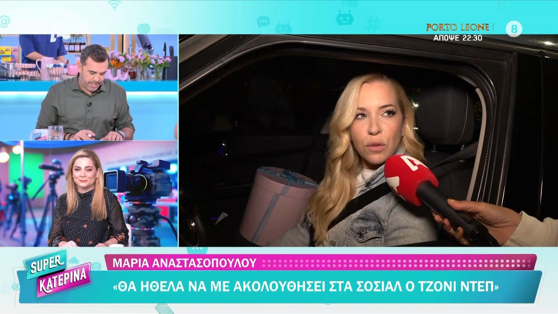 Στ. Κωνσταντινίδης: «Ένα μπράβο στη Μ. Αναστασοπούλου - Τραυματική η ...