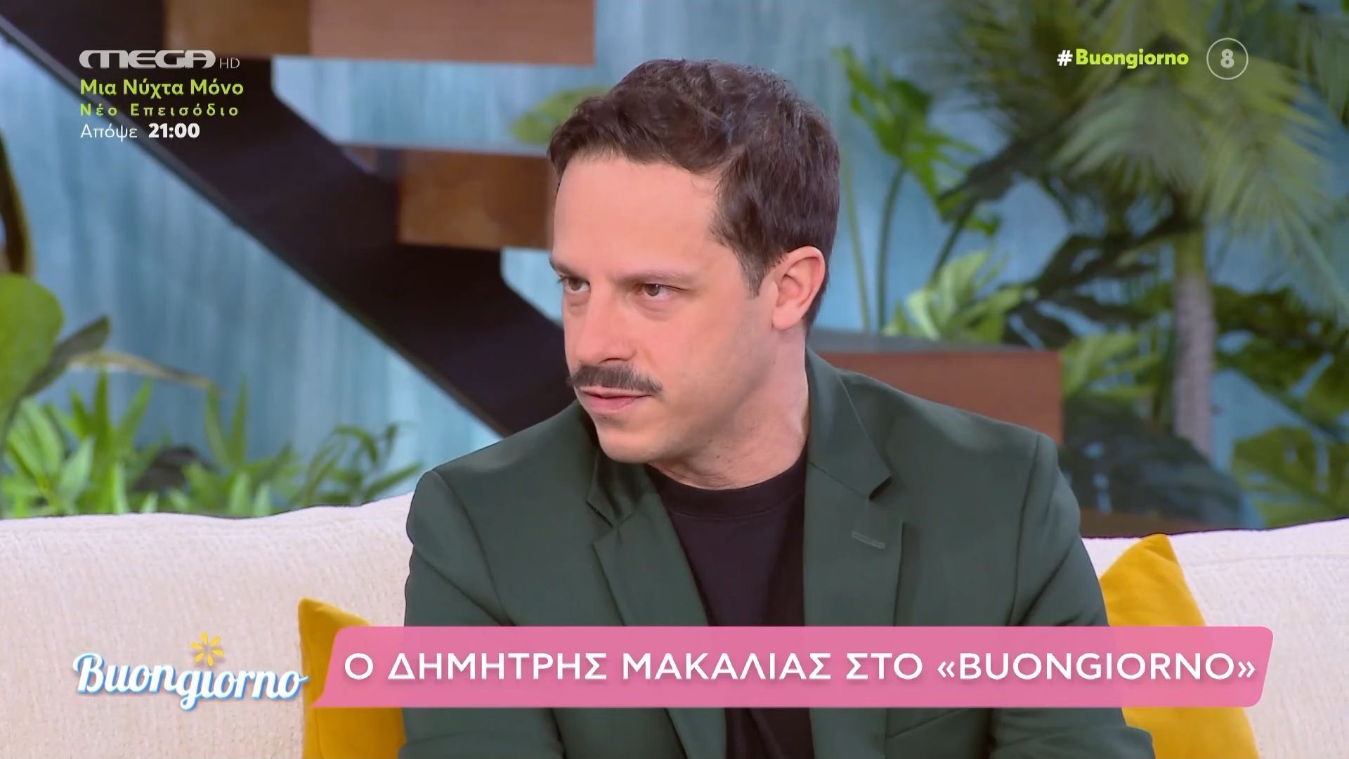 Δ. Μακαλιάς: «Δεν μετανιώνω για αυτά που είπα για ορισμένους ανθρώπους ...