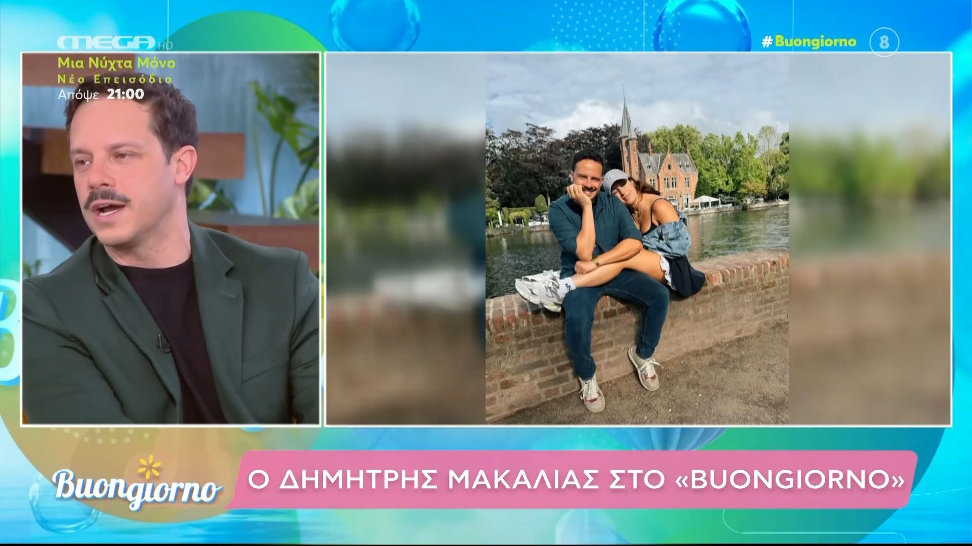 Δ. Μακαλιάς: «Για να κάνουμε διακοπές πρέπει να σταματήσουμε να δουλεύουμε»