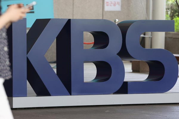 KBS 내부, ‘윤석열-김건희 정권 KBS 사장 개입설’ 규명 촉구