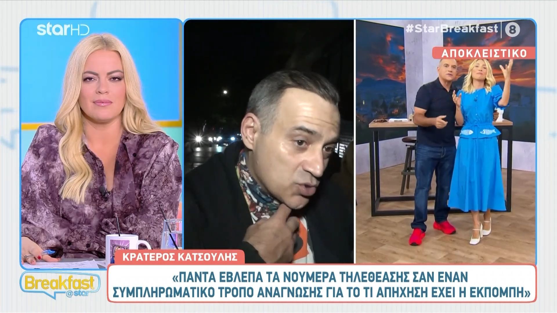 Κρ. Κατσούλης: Τι λέει για τη συνεργασία του με την Μ. Ηλιάκη και τα ...