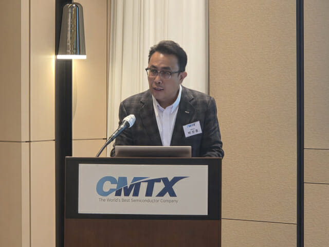 [IPO] "TSMC 1차 협력사 등록"...CMTX, 글로벌 성장 전략 발표