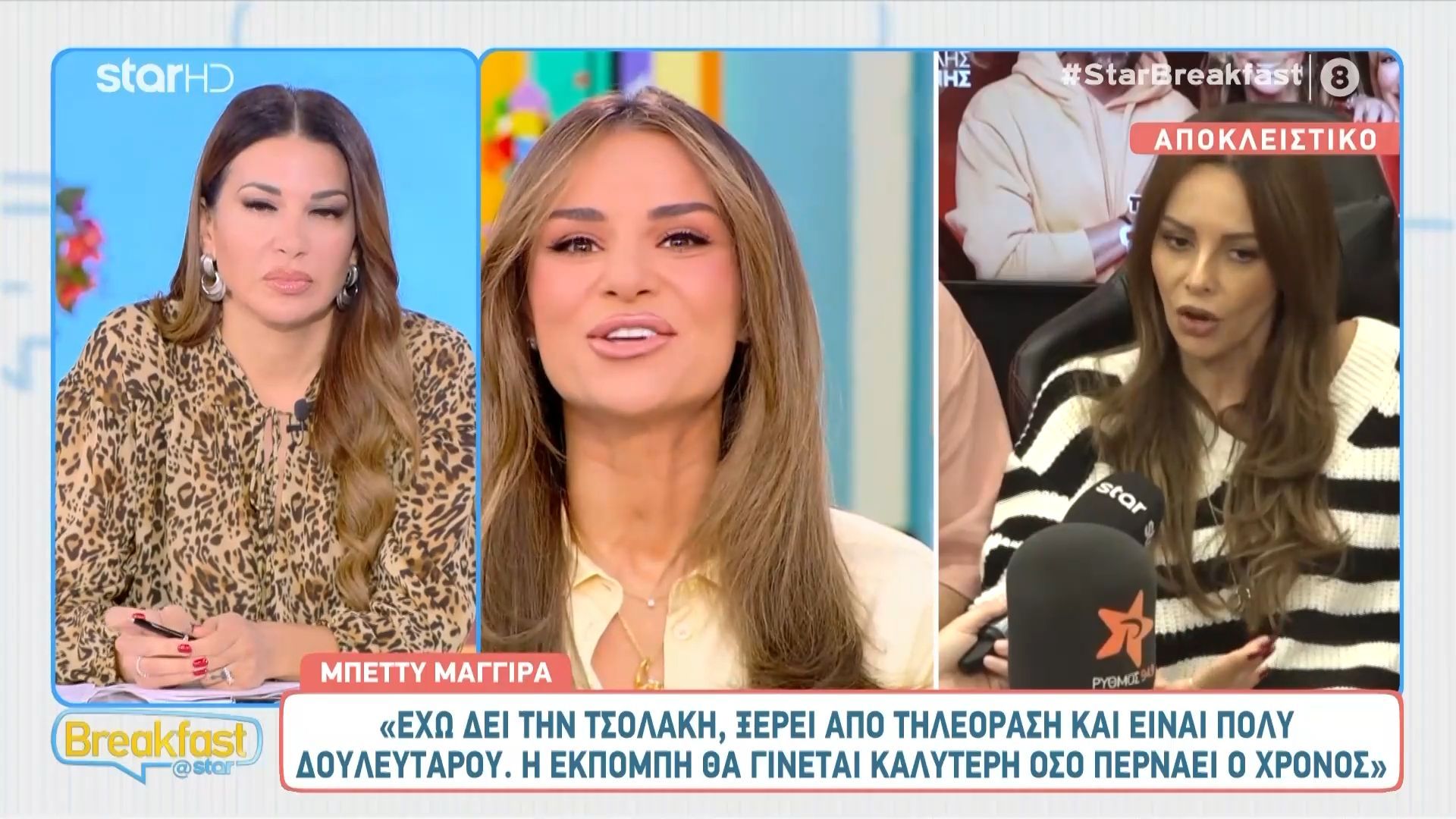 Μπ. Μαγίρα: Τι λέει για την εκπομπή της Τσολάκη και την Κ. Καραβάτου