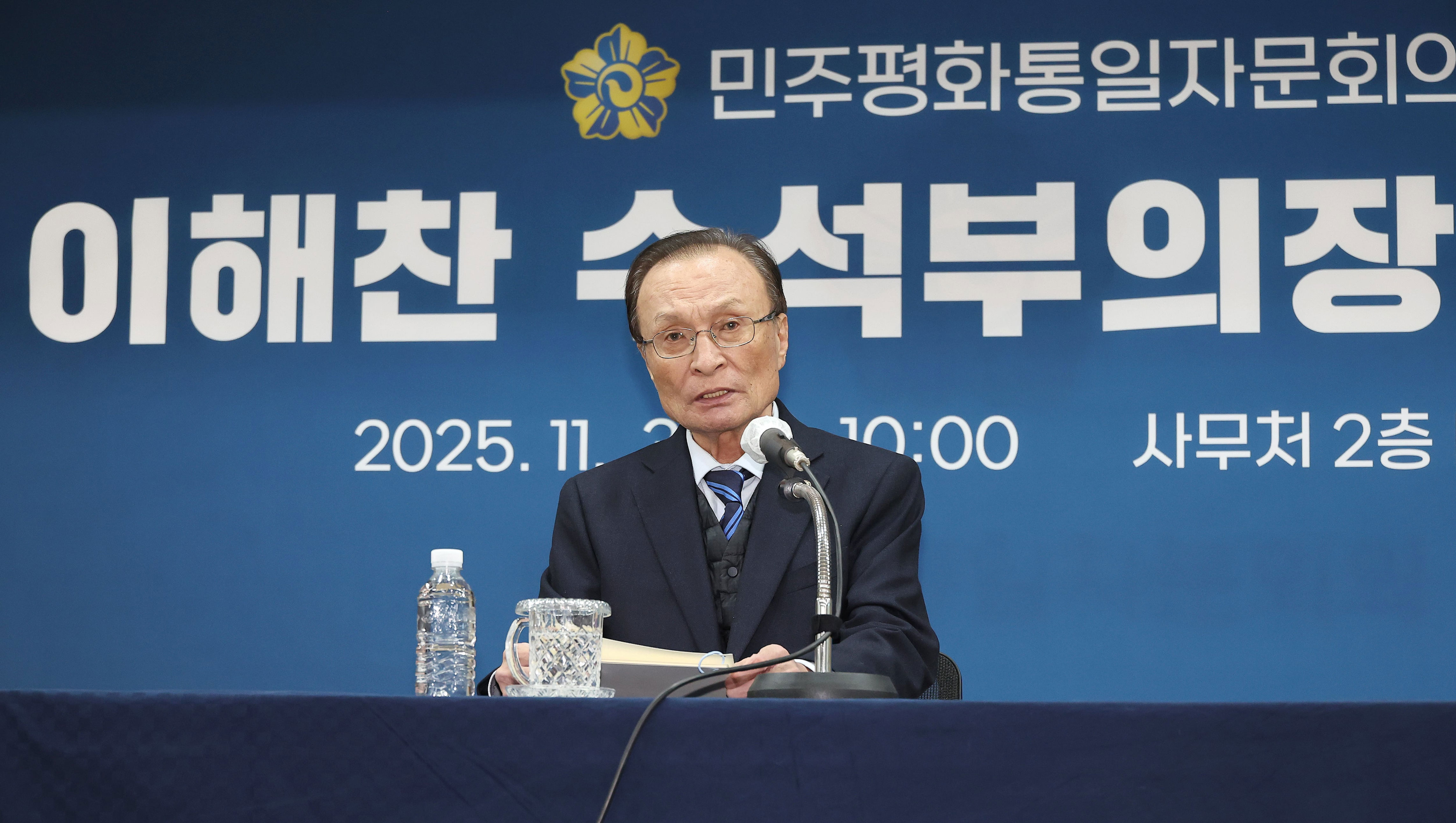 Lee Hae-chan Pledges Unshaken Resolve for Peaceful Unification