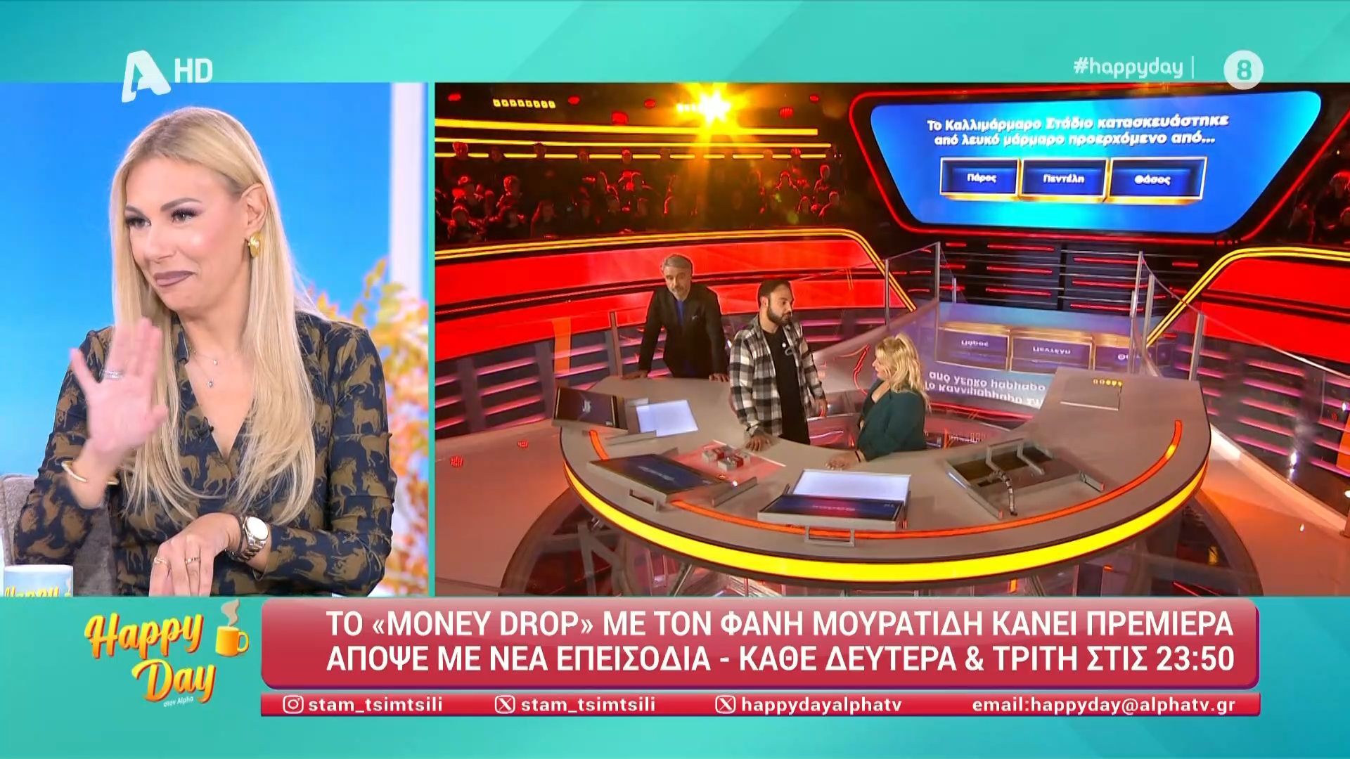 Τ. Μεσσαροπούλου: «Έχω ταυτιστεί πολύ με τον Τ. Ντούγκα - Από εδώ και ...
