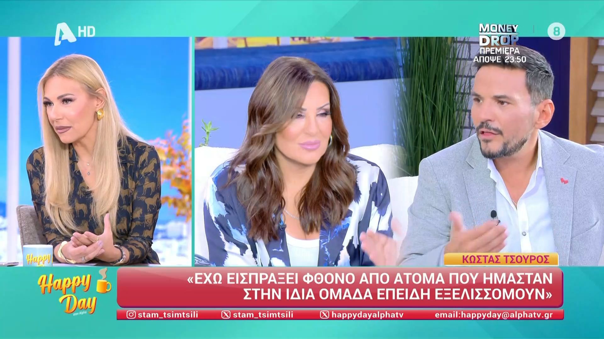 Τ. Μεσσαροπούλου για Τσουρό: «Και ο Κώστας βγάζει μια στεναχώρια το ...