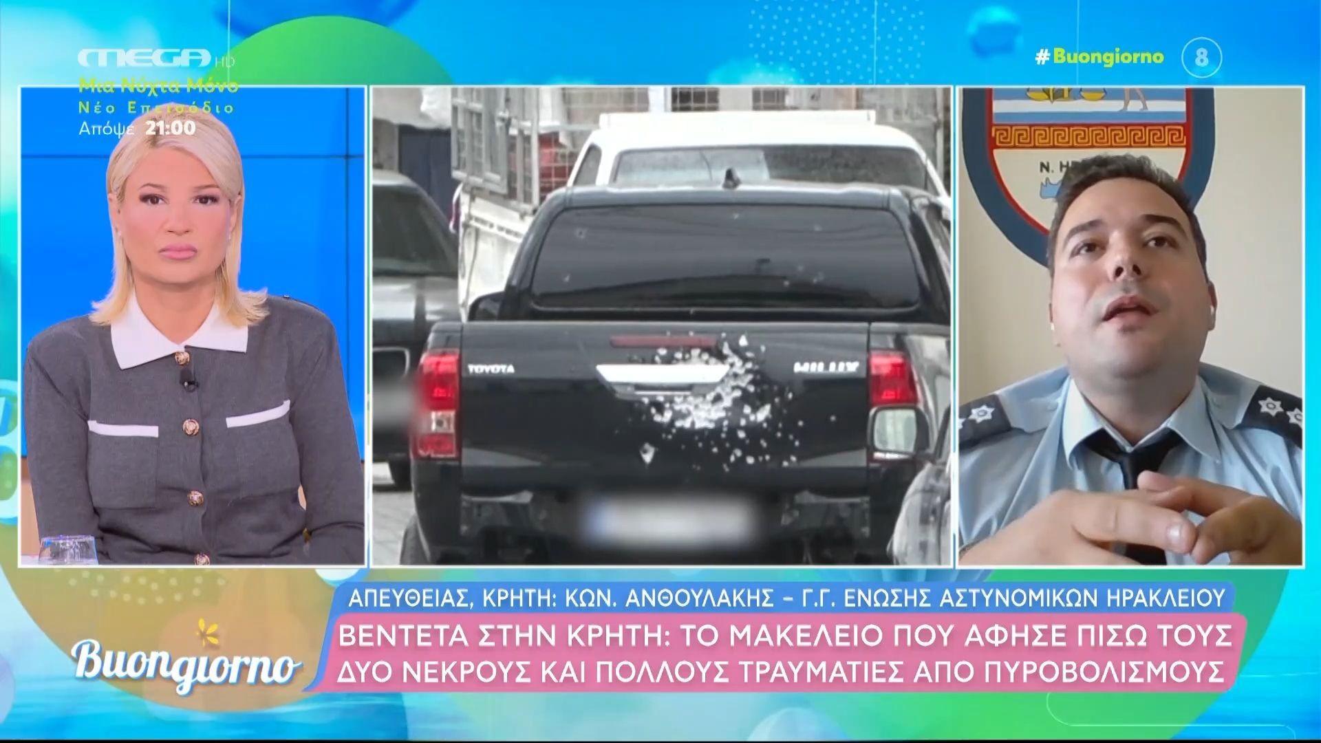 Κ. Ανθουλάκης: «Οι κάτοικοΙ σε αυτό το χωριό έχουν τα όπλα για τα ...