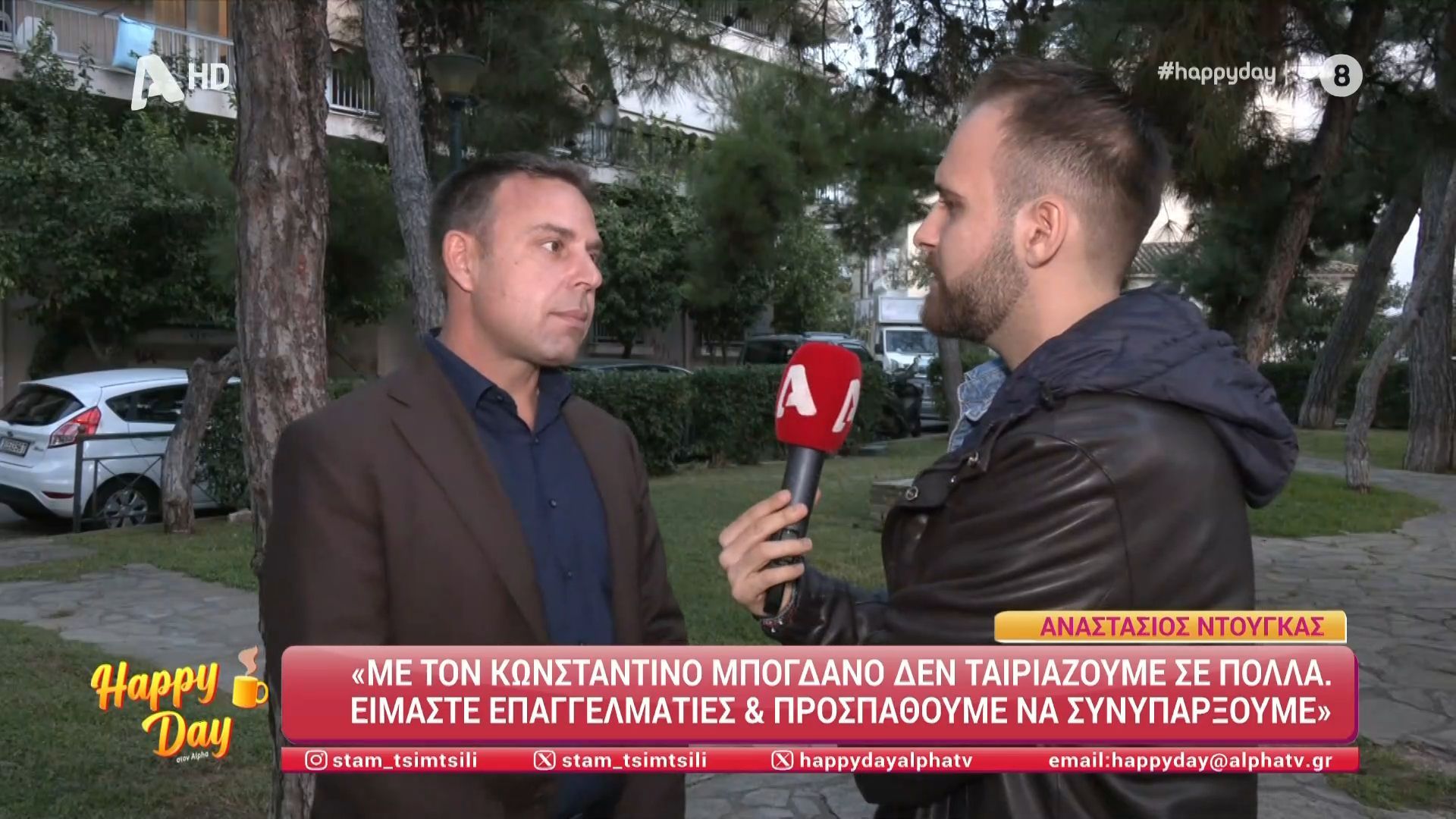Α. Ντούγκας: «Δεν σκέφτηκα να αποχωρήσω από την εκπομπή του Μπογδάνου ...