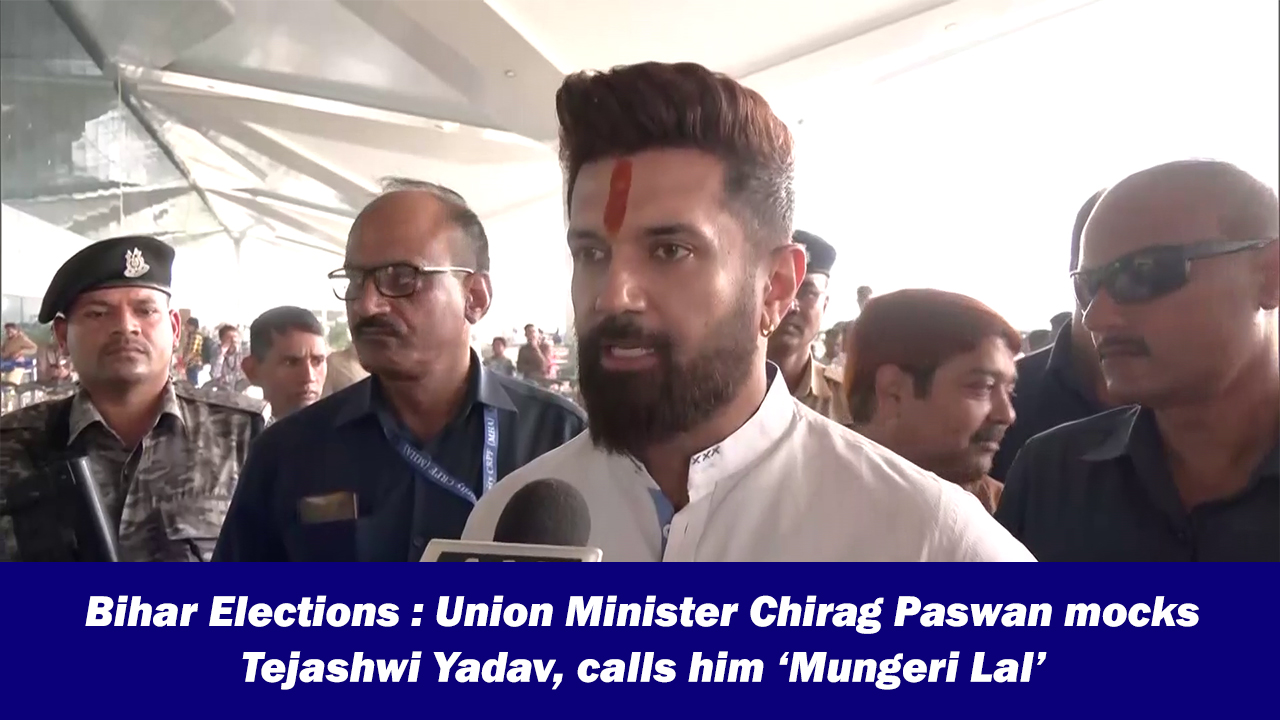 Bihar Elections : Union Minister Chirag Paswan mocks Tejashwi Yadav ...